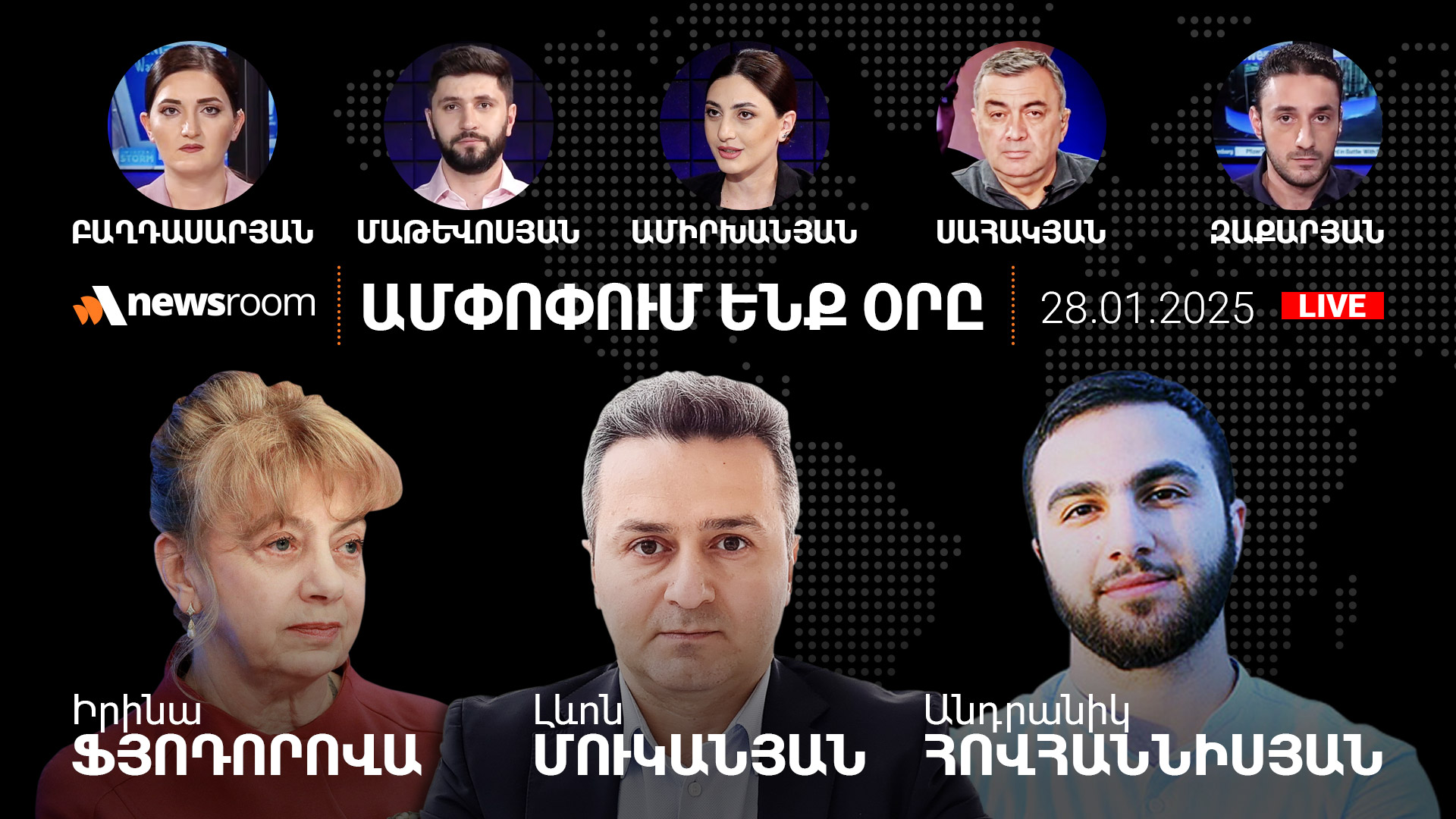 Armenian Armed Forces' 33rd anniversary. Aliyev again talked about 'corridor'. Price growth in ...